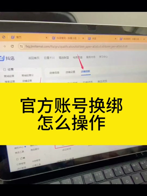 莉莉丝账号可以换绑手机号吗图标