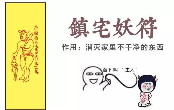 最搞笑的咒语(爆笑版)图标