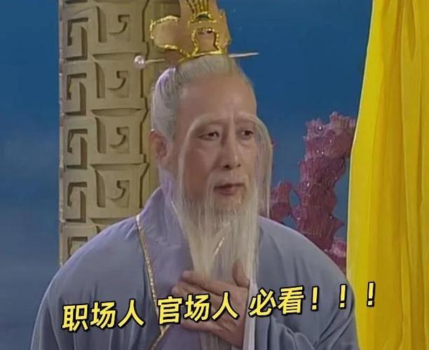 长庚最忌讳三个字图标