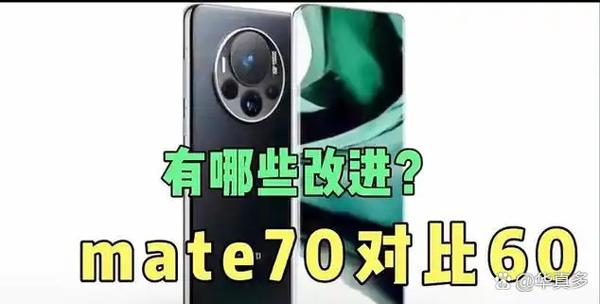苹果15处理器相当于骁龙多少截图