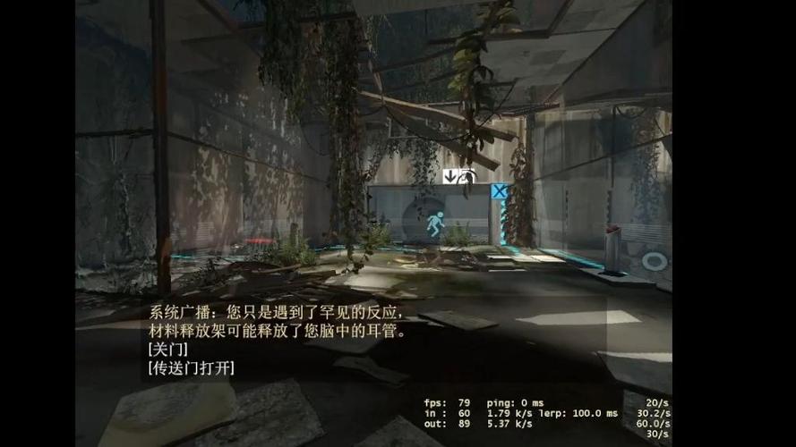 传送门1和2先玩哪个图标