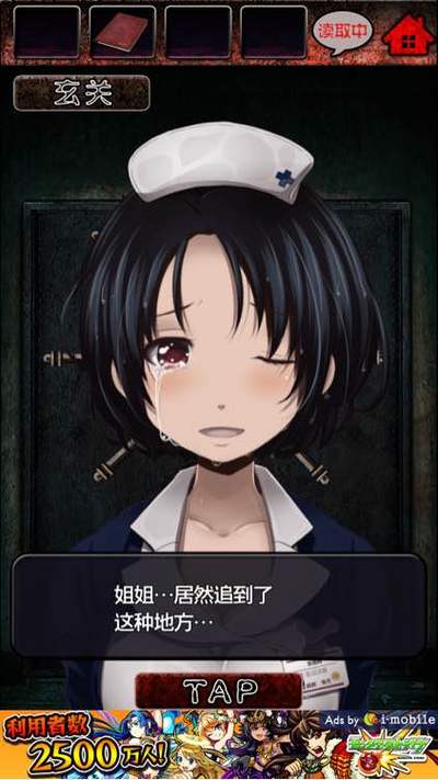 隐藏结局图标
