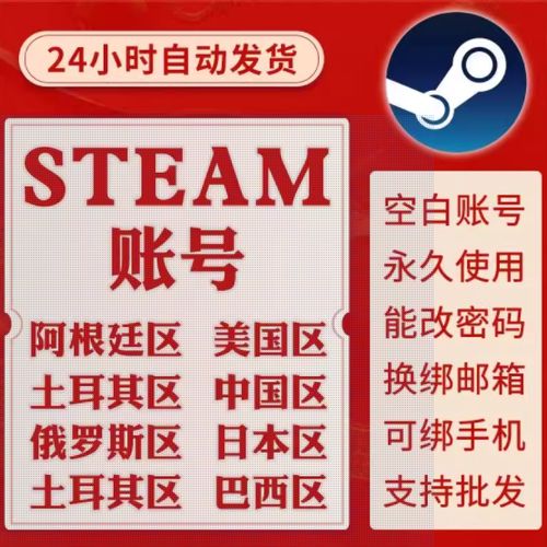 吃鸡空白代码图标