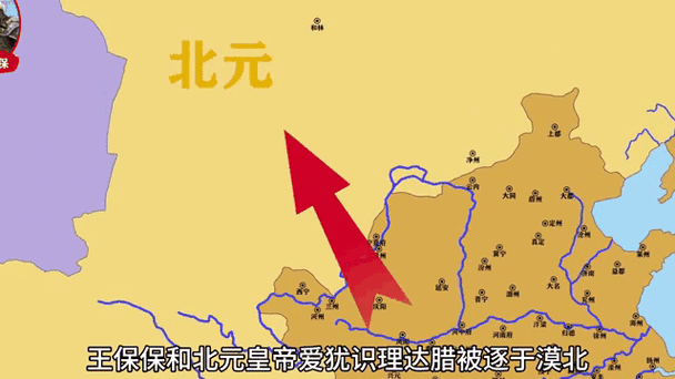 笫一二三次北伐伐谁?图标