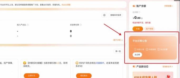 手机淘宝文件路径在哪里