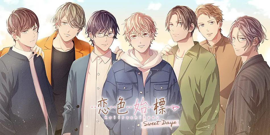 SweetDays内置菜单最新版本更新内容图标