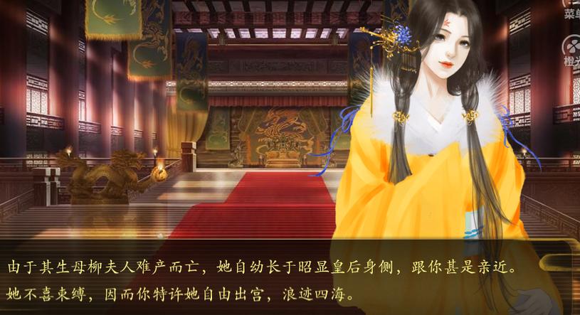 帝王江山破解版下载