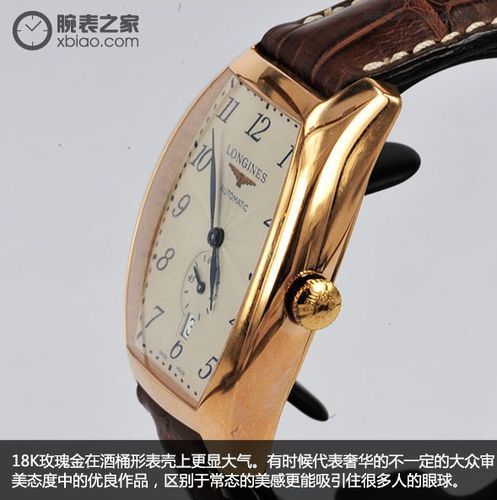 浪琴算奢侈品吗图标
