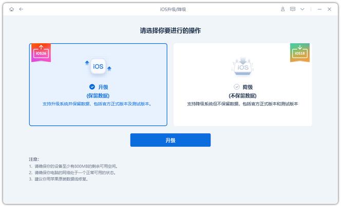 苹果app进度条不动点不了截图