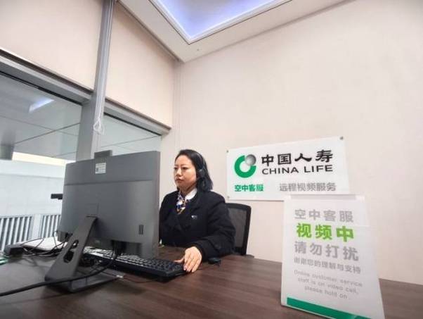 人寿保险24小时人工服务图标