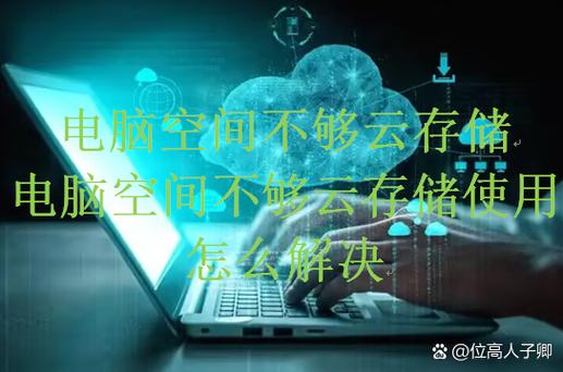 云存储已过期,但监控仍可以使用截图