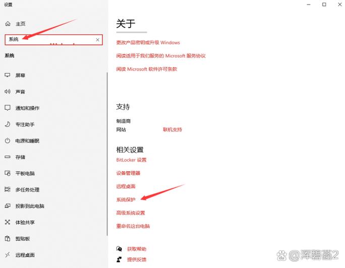 c盘目录没有写入权限,无法安装图标