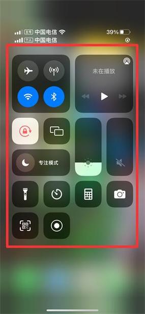 iphone13控制中心在哪里图标