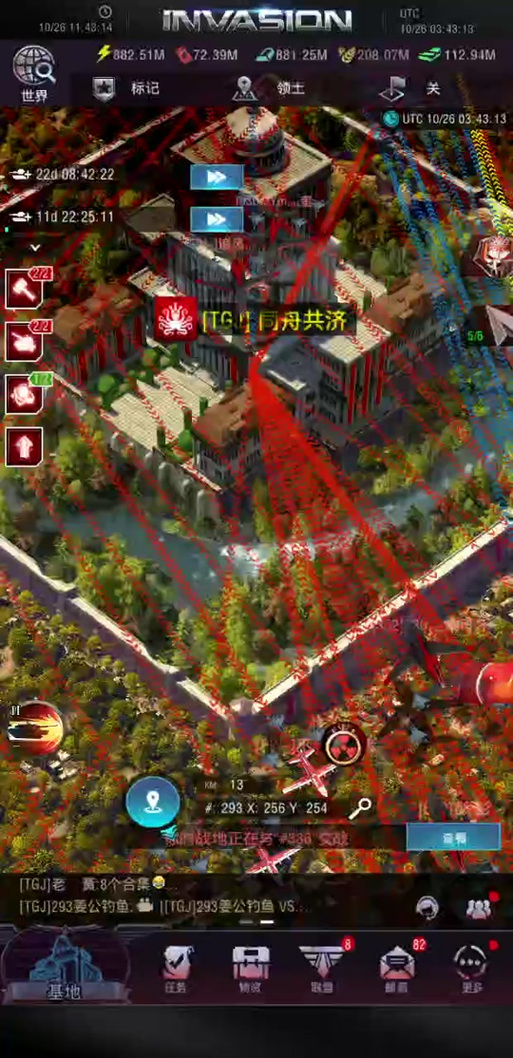 《战地风暴》停服了吗图标