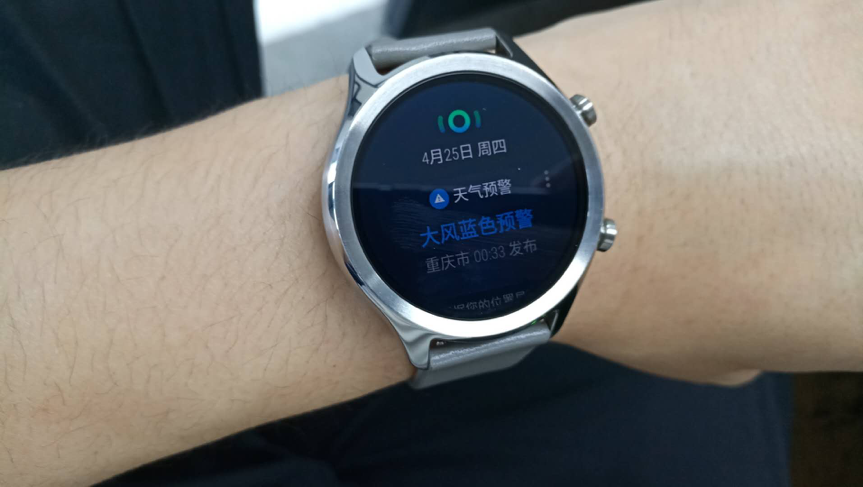 ticwatch蓝牙连接不上图标