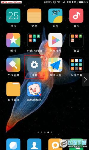 猴分身旧版1.0.2版本介绍图标
