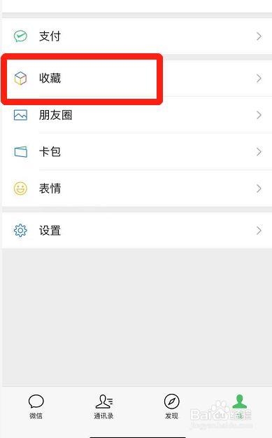 qq怎么置顶一句话图标