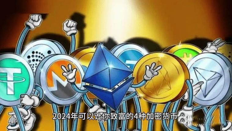 加密货币最高市值图标