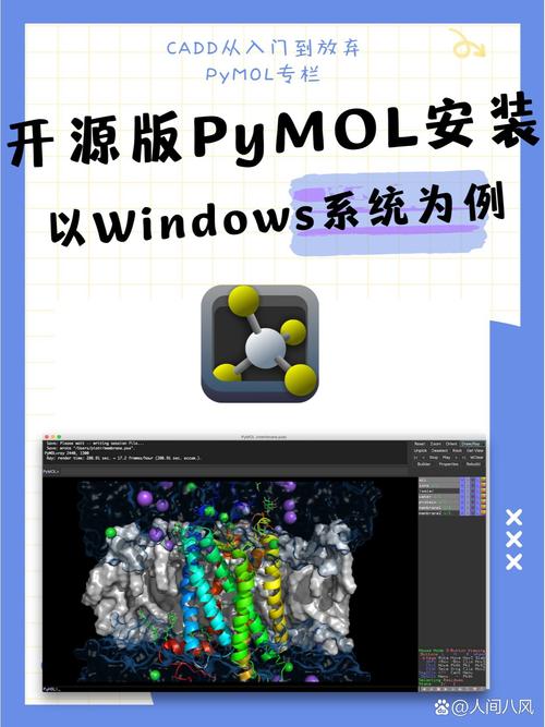pymo下载截图