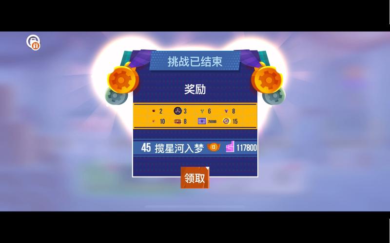 喵喵爱玩更新时间图标
