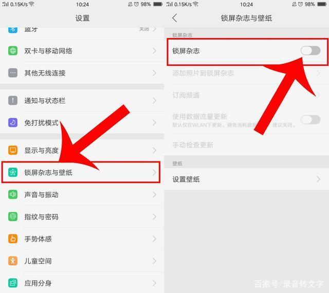 oppo手机图片排序怎么设置图标