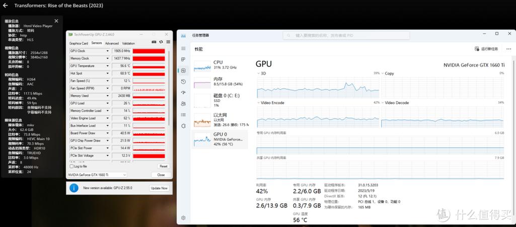 任务管理器只显示gpu0图标