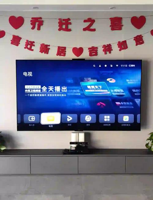 看电视直播图标