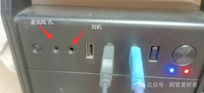 插了耳机还是外放图标