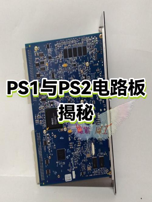 ps3能玩ps2和ps1吗图标