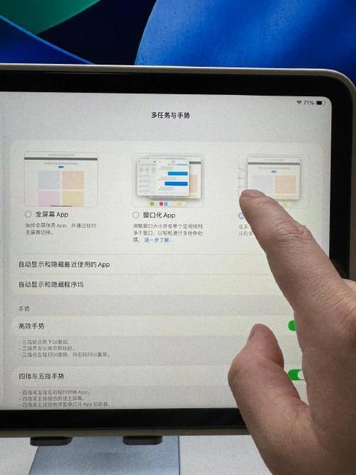 ipad11代升级到哪一代图标