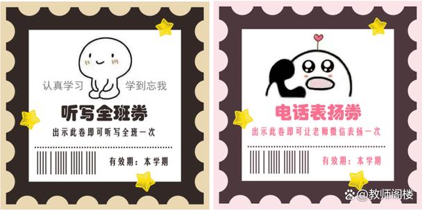 重装无限奖品兑换券怎么用