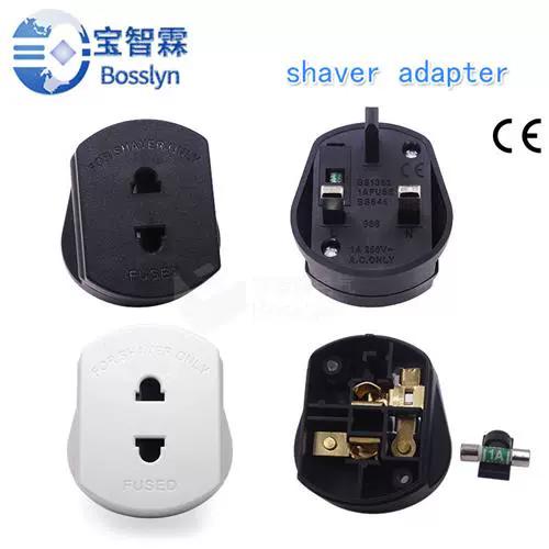 英式插头转换器截图