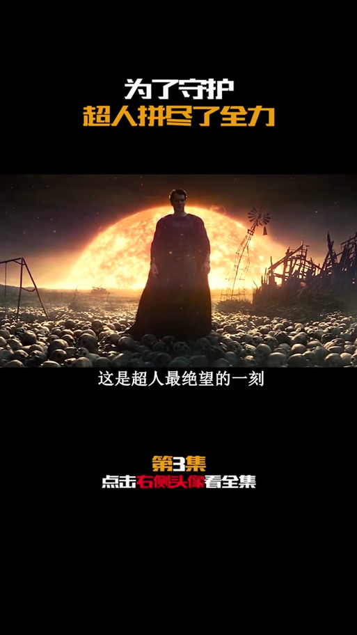 钢铁之躯2如何刷兵图标