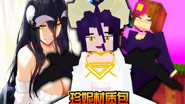 魅魔加拉模组文件包下载图标