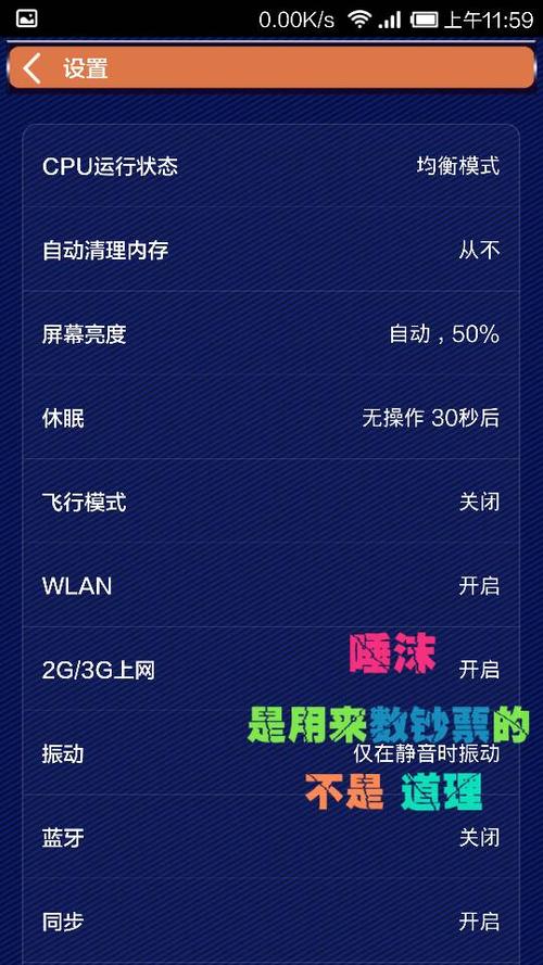 懒人听书听一会就停了怎么办图标