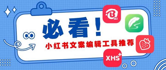 文案编辑属于什么专业图标