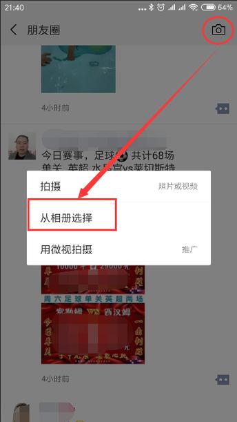 转发网图标