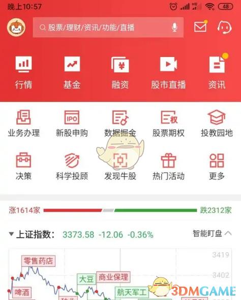 证券账号忘了怎么查图标