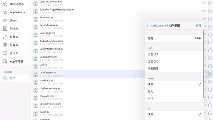 ios改画质和平精英截图