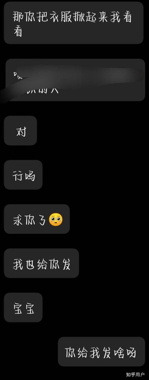qq扩列干啥的