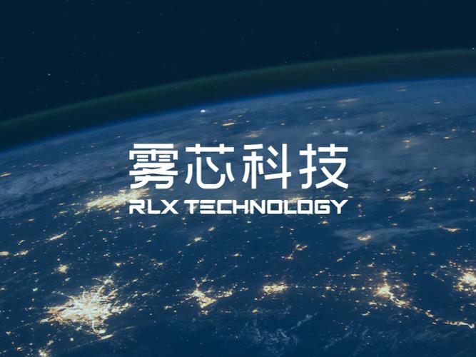 雾芯科技上市图标