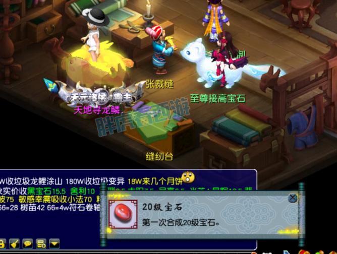 梦幻西游陈无敌图标