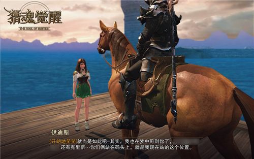 npc狩猎误入游戏世界中尽情礼包码截图