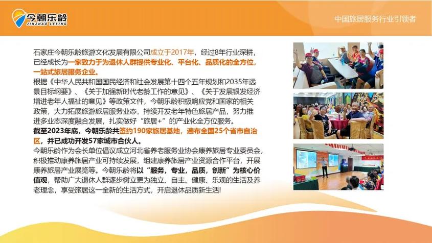 qq音乐乐龄在哪看图标