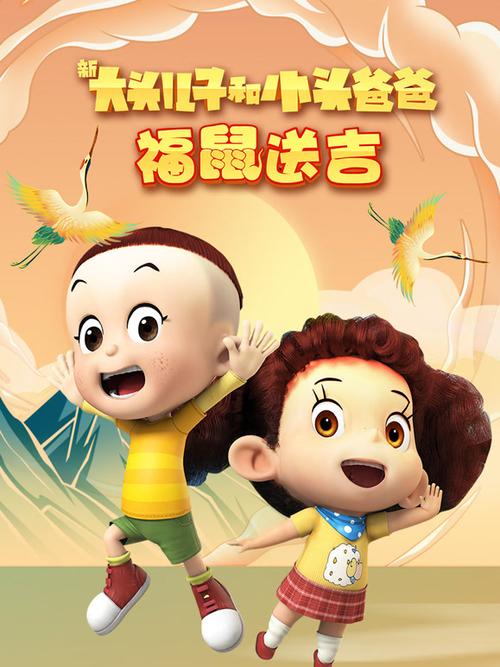少儿动画片100部下载图标