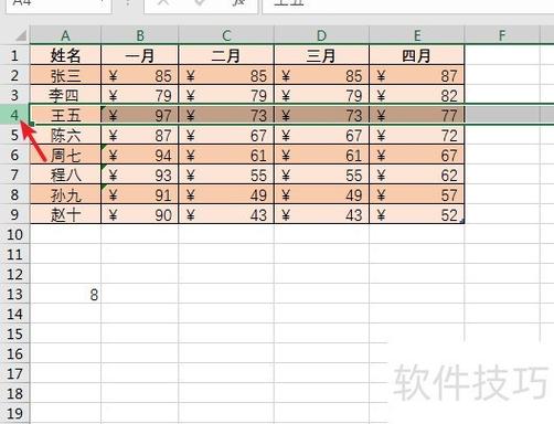 备忘录隐藏后怎么恢复截图