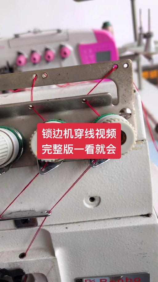 穿针线器怎么用视频