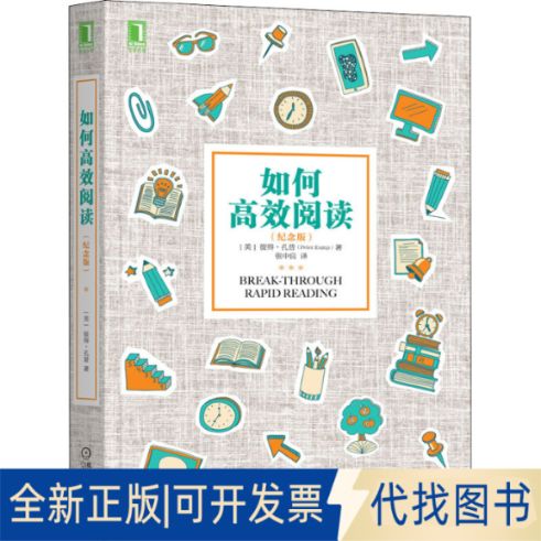 如何阅读图标