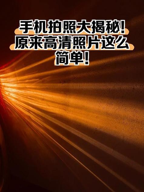手机总是自动拍照图标