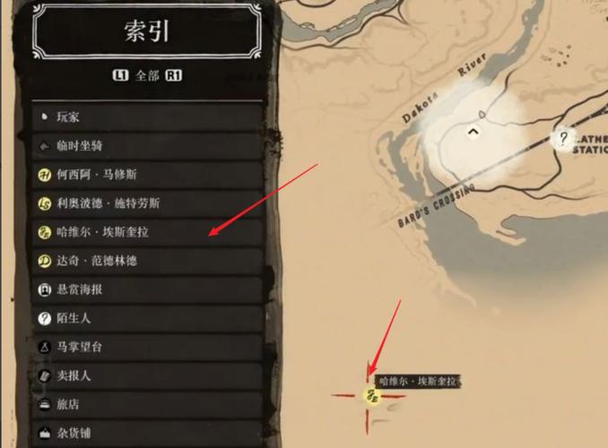 荒野大镖客2救西恩卡住了图标